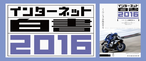 Japan Network Information Center - JPNIC